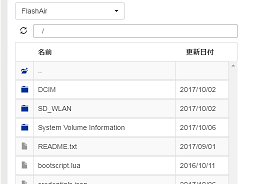 FlashAir Developers - App Showcase