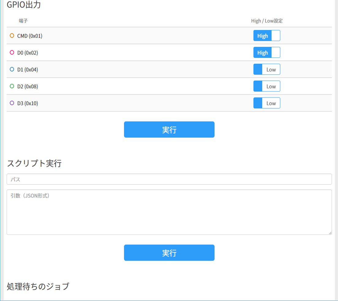 FlashAir Developers - Application to IoT