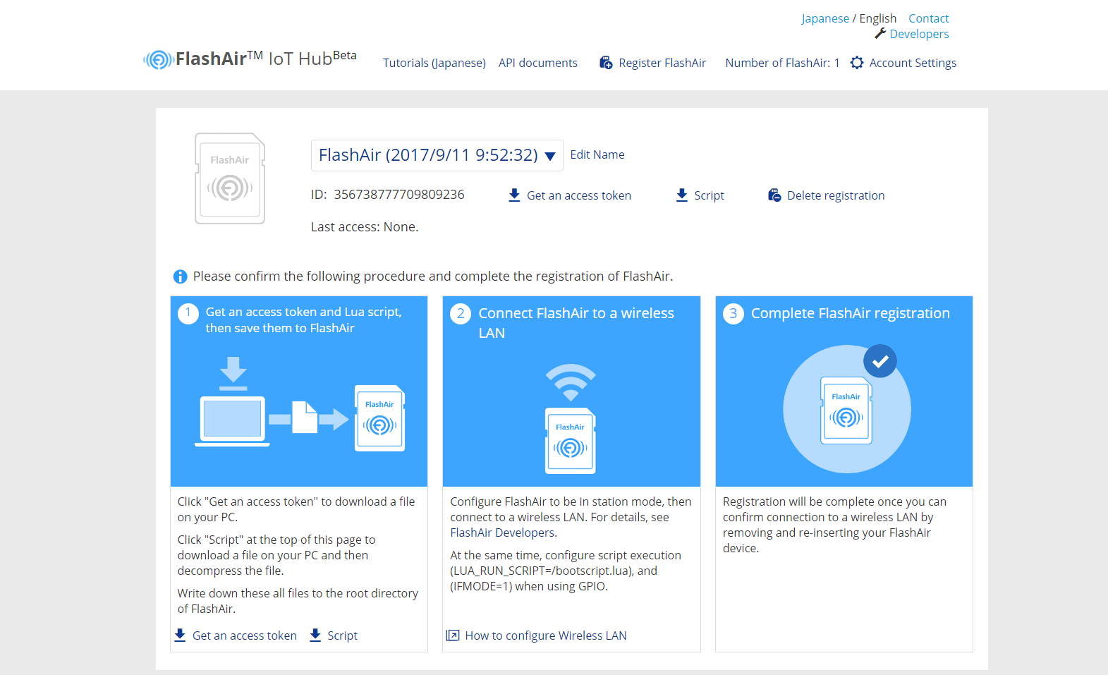 FlashAir Developers - Flow of using FlashAir IoT Hub